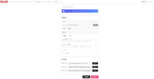 17LIVE（ワンセブン）のOBS配信のやり方について解説！！ - ベガプロモーション ライブ配信記事